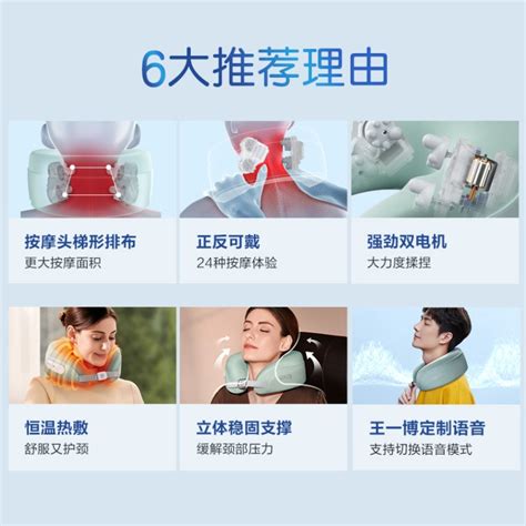 用后感受解析skgn5和倍轻松neckn2哪款更适合到底要怎么选择 零致测评