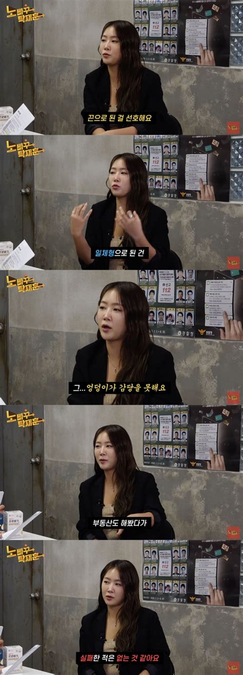 오픈 이슈 갤러리 ㅇㅎ 끈팬티 입는 이유 Vortex Gaming