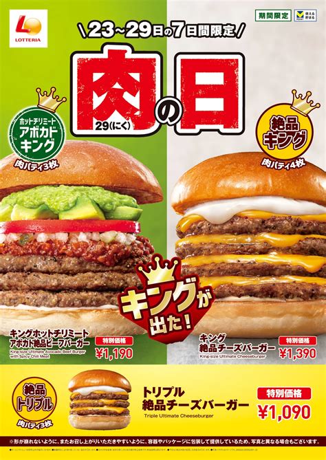 118番の日とは？1月18日の記念日の意味を解説｜今日は何の日