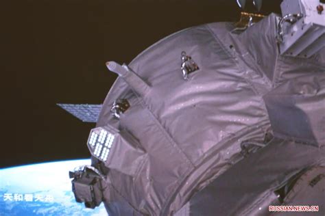 Китайский грузовой космический корабль Тяньчжоу 5 состыковался с космической станцией Russian