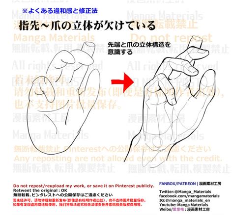 個人メモ指先爪の描き方 pixiv年鑑 β