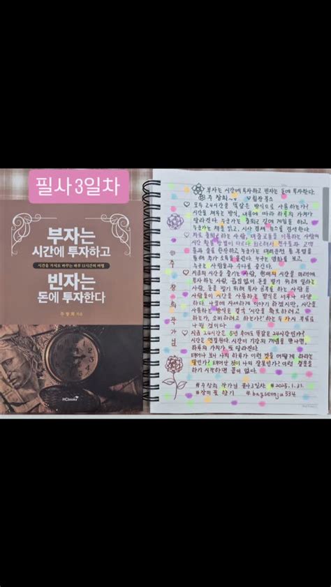 장미 막막한 독서 🔷️도서인증 🔷️ Jiumwith Book 🍀 시로군 저자 🍀 북루덴스 출판사 문학은 우리에게