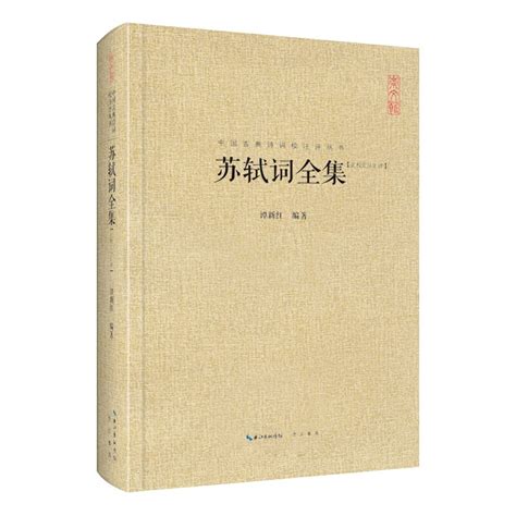 身处逆境读苏轼65岁的苏轼横渡琼州海峡赋诗仍豪气冲天