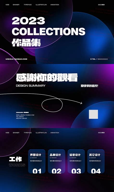 设计师最新顶尖作品集封面封底来了 共28套 交互设计汁源小站 花瓣网