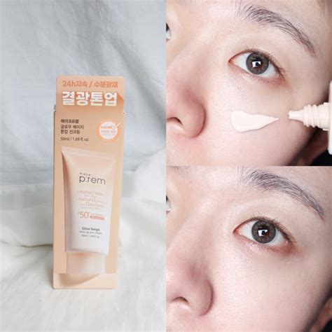메이크프렘 글로우 베이지 톤업 선크림 자연스러운 톤업 선크림 파데프리 선크림 추천올리브영톤업선크림 남자 톤업 선크림 추천