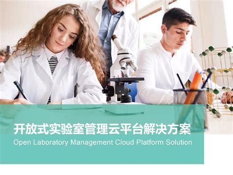 实验室彩页吃不了的都给我 站酷zcool