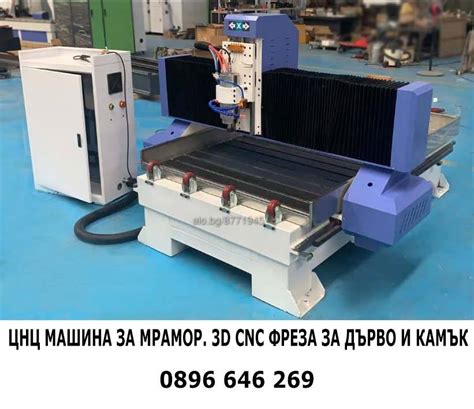 ЦНЦ фреза за камък дърво Cnc рутер за мрамор и дърво Производствени