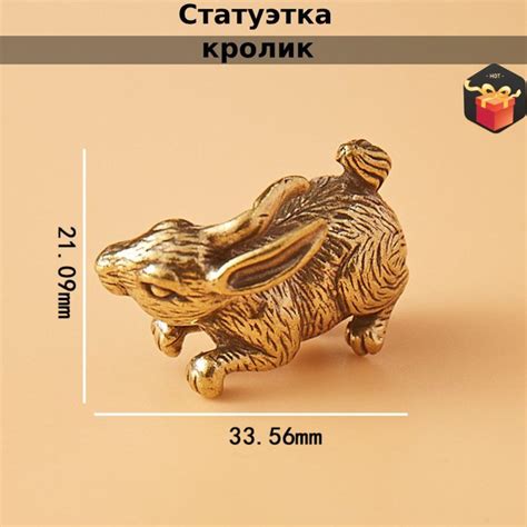 Статуэтка для интерьера, "кролик",медь,ремесло купить на OZON по низкой ...