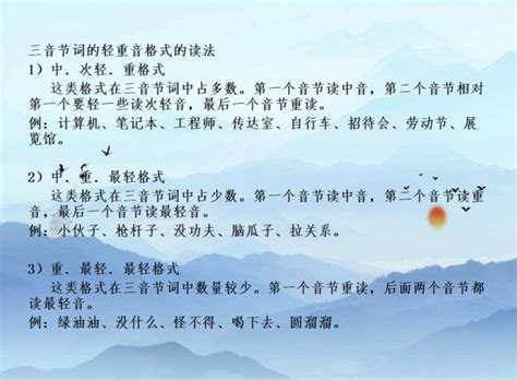 字正腔圆巧发声 抑扬顿挫势如虹 蚌埠市著名主持人龙梅做客二中传授普通话发声技巧