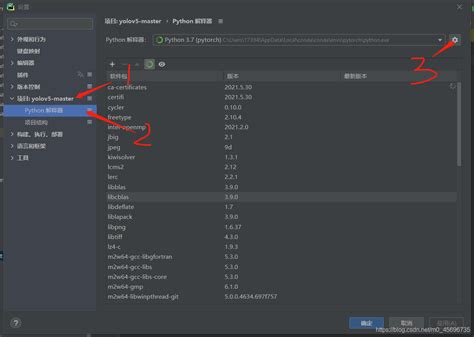 Yolov5——pytorch环境搭建_ubuntu yolov5 anaconda 配置 pytorch-CSDN博客