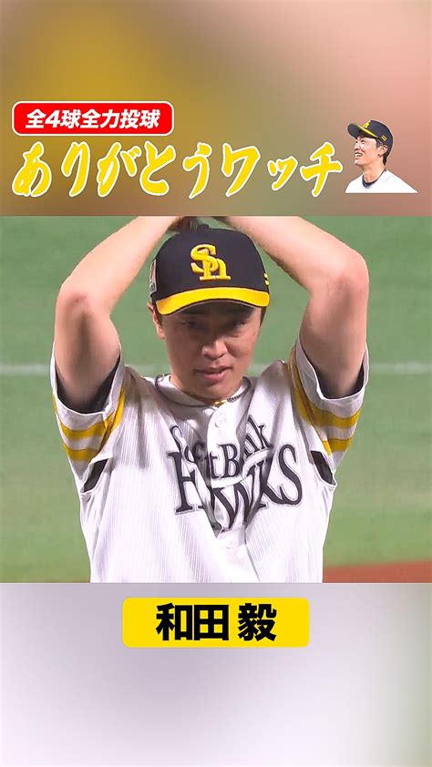 パ・リーグcom パーソル パ・リーグtv【公式】 今季もパ・リーグの試合を全力で楽しむなら、パーソル パ・リーグtvで💪 伊藤