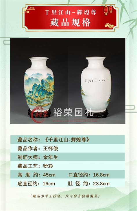 王怀俊大师千里江山辉煌尊画面彩料浓淡自如 哔哩哔哩