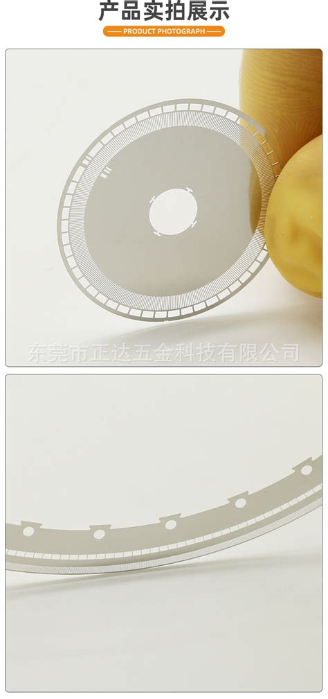 编码器金属码盘玻璃码盘菲林码盘电机码盘腐蚀加工定制厂家直供 阿里巴巴