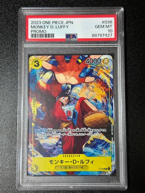 Yahooオークション Psa 10 モンキー・d・ルフィ P 036 P プロモ ワ