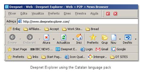 Deepnet Explorer Logo