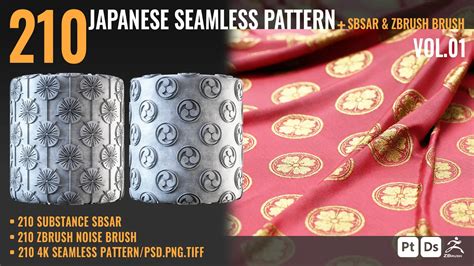 210 Japanese Seamless Pattern Flippednormals