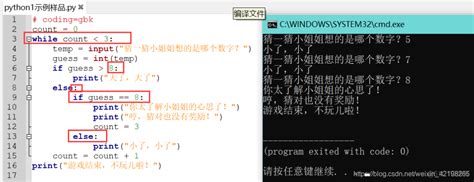 Python输出原码反码补码 Python原码反码补码转换gjnet的技术博客51cto博客