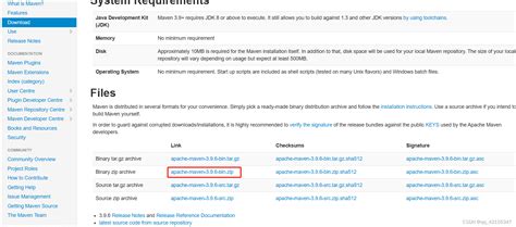 Java开发环境配置 Csdn博客