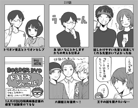 最新ワ感想絵まとめ Twitter
