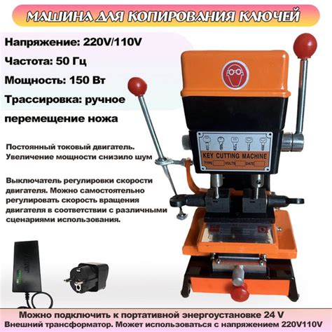 Многофункциональная полностью автоматическая копировальная машина для ...