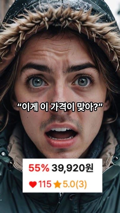 아이러니포르노 화이트라인 무신사 겨울 아우터 패딩 추천 아이러니포르노 아이러니포르노화이트라인 겨울아우터 아우터 패딩