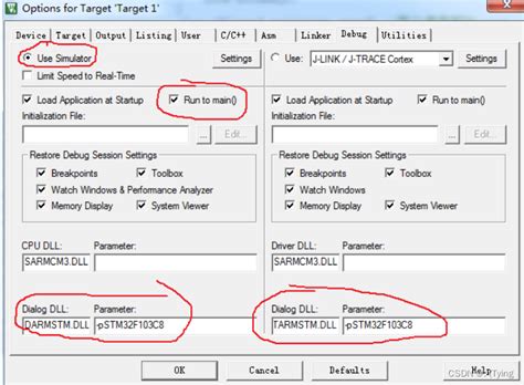 Keil5进行stm32f103c8t6的软件仿真keil怎么调试c8t6 Csdn博客