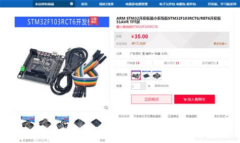 Stm32f103rct6mini V20核心板原理图等资料stm32f103rct6原理图 Csdn博客