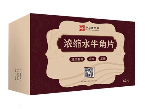 调理失眠治标更治本！补血宁神片荣登“中国家庭常备药”榜凤凰网