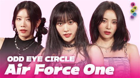 4K Performance ODD EYE CIRCLE 오드아이써클 Air Force One YouTube