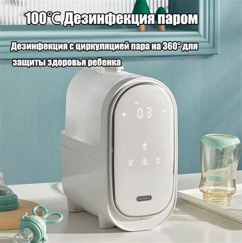 OIDIRE подогреватель для бутылочки портативный - купить с доставкой по ...