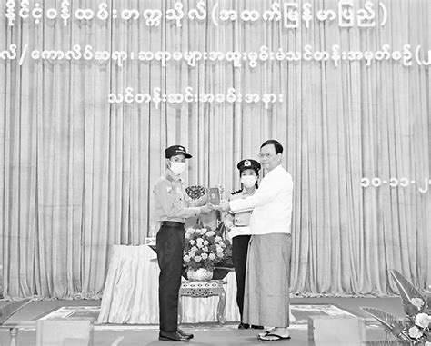 နိုင်ငံ့တာဝန်များကို ပခုံးပြောင်း ထမ်းဆောင်နိုင်သည့် လူတော်လူကောင်းမ