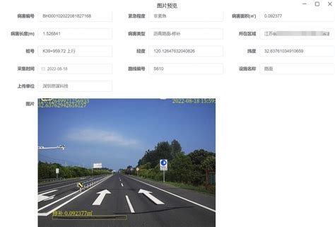 480公里！思谋智慧巡检养护项目落地，以先进技术筑牢交通底座 知乎
