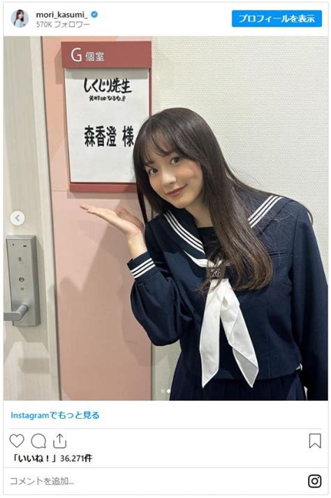 （写真）美女たちの“かわいすぎる制服姿”コレクション 永野芽郁に森七菜も！ エンタメ コラム ｜クランクイン！