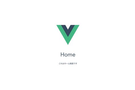 【入門編】webpackを使って構築したvuejs（vue Cli）のhelloworldを編集する 84lifeブログ