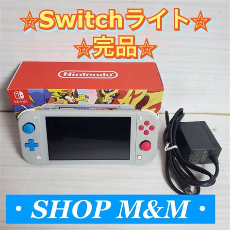 【完品】ニンテンドースイッチライト ポケモン Switch Lite 本体 By メルカリ