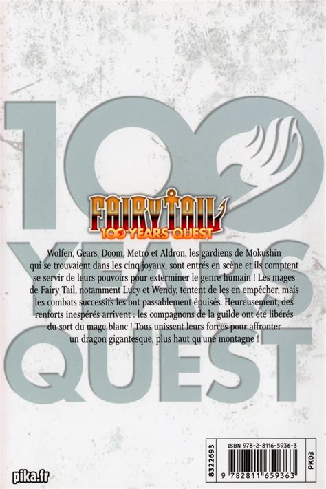 Fairy Tail 100 Years Quest 7 Tome 7