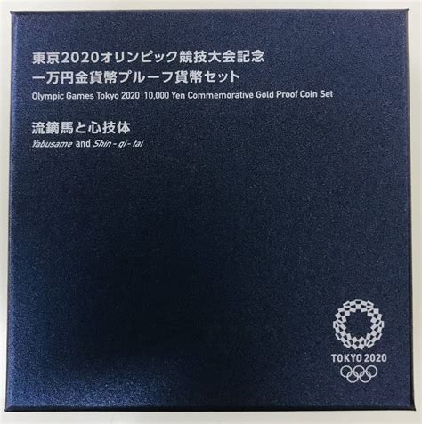 Yahooオークション 金貨 東京2020オリンピック競技大会記念 一万円