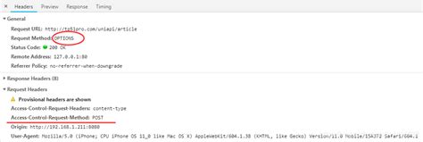 uni app request POST 请求方式不加 header头会默认为 OPTIONS 腾讯云开发者社区 腾讯云