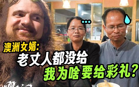 我住在这里的理由 第四季第39集 纪录片 高清在线观看 Bilibili 哔哩哔哩