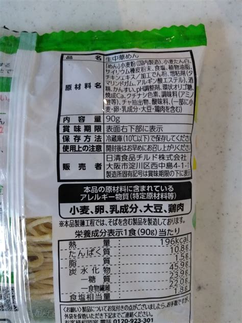 もちっとロカボ麺 ロカボ活動♪糖質制限で12㎏減～妊娠糖尿病からたどり着いた糖質管理食生活