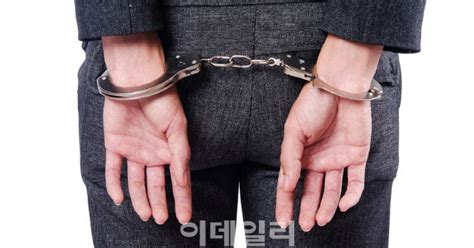 택시만 6번 갈아타보이스피싱 범죄자 Cctv 70개에 덜미