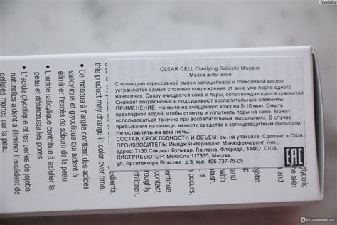 Маска-анти-акне для лица Image skincare с АНА/ВНА и серой - Clear Cell ...