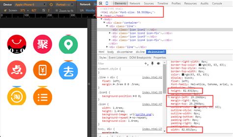 移动端web App自适应布局探索与总结web前端手机app布局 Csdn博客