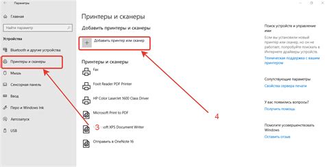 Установка и использование сканера в Windows 10 распишем по порядку