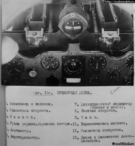 Просмотр картинки 1576515866a5m2 Cockpit 1af S 1589908
