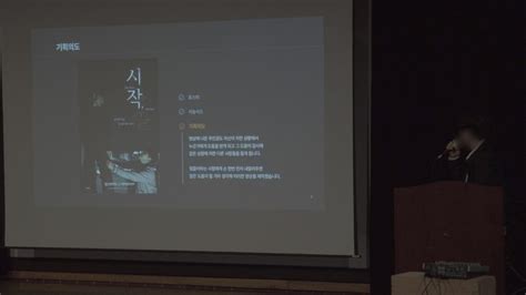 2023학년도 2학기 졸업작품전 최종 발표 수원과학대학교 멀티미디어디자인학과 공식