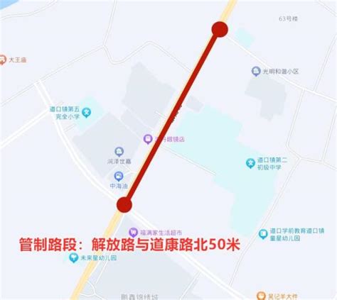 明天起！滑县这些路段将实行交通管制！澎湃号·政务澎湃新闻 The Paper