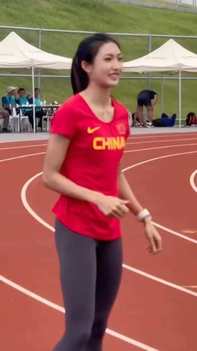 三级跳远女神陈洁 Youtube