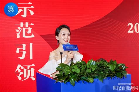 2023第三届世纪氢能与燃料电池大会展会活动图库世纪新能源网