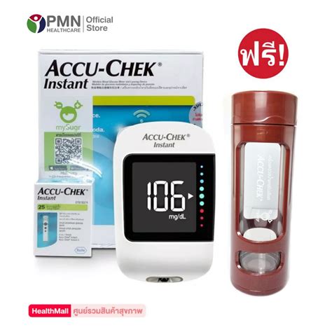 เครื่องวัดน้ำตาล Accu Chek รุ่น Instant แบบ ปากกา Softclix ฟรี กระบอก